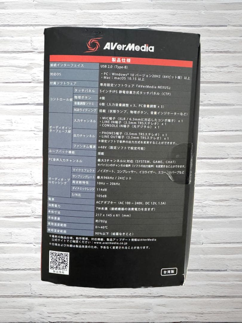 DTM・DAW AVerMedia LIVE STREAMER NEXUS AX310
