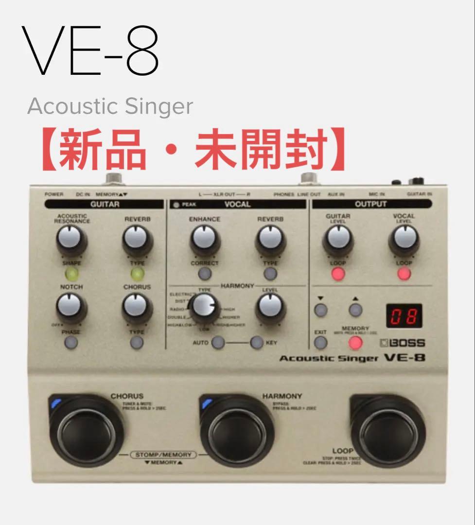 【新品・未開封】 BOSS VE-8 AcousticSinger