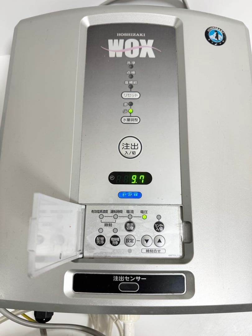HOSHIZAKI ホシザキ 電解水生成装置壁掛けタイプ WOX-50WB