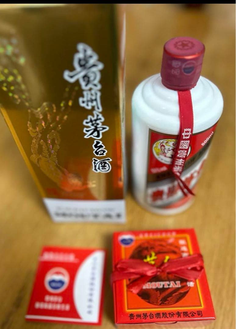 貴州茅台酒 マオタイ酒 2023 未開封