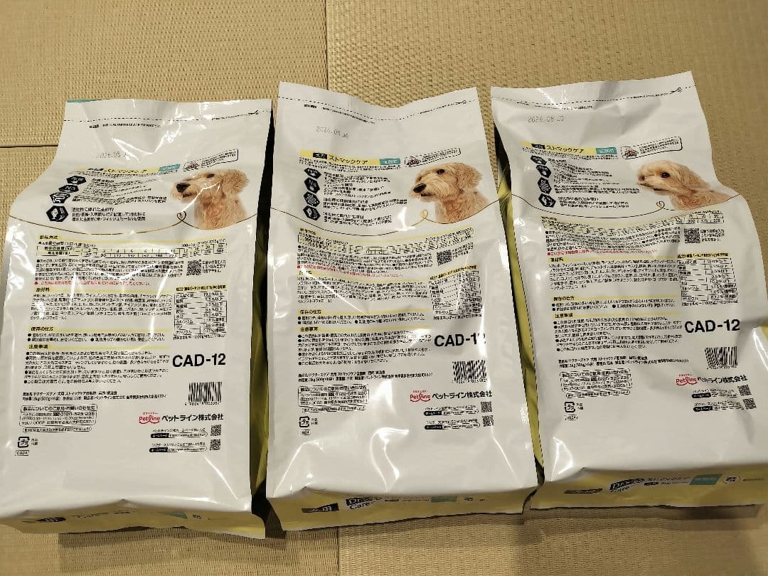 Dr's Care ストマックケア低脂肪 3kg×3袋セット