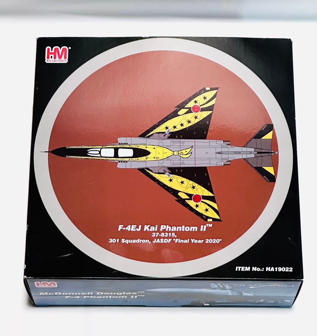 ホビーマスター 1/72 F-4EJ改 301SQ Final Year2020