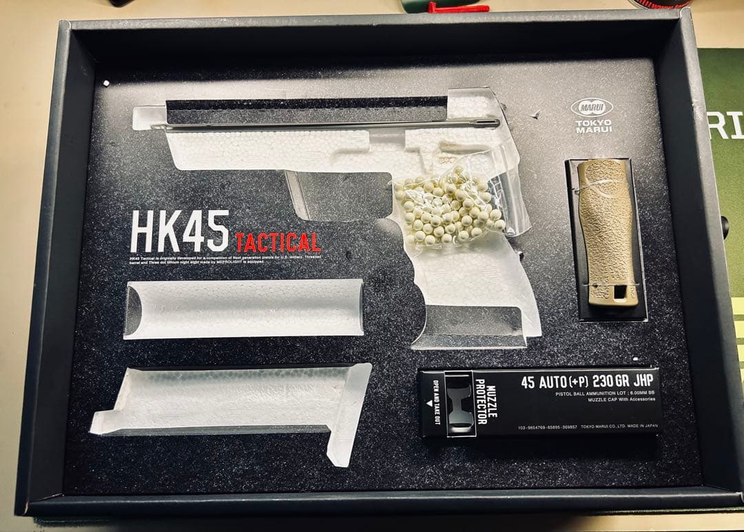 東京マルイ HK45 タクティカル セット 超美品