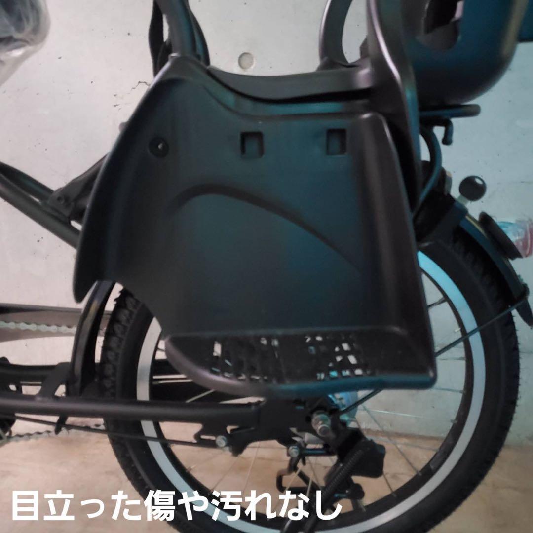 電動アシスト自転車 ヤマハ PAS KISS チャイルドシート付き