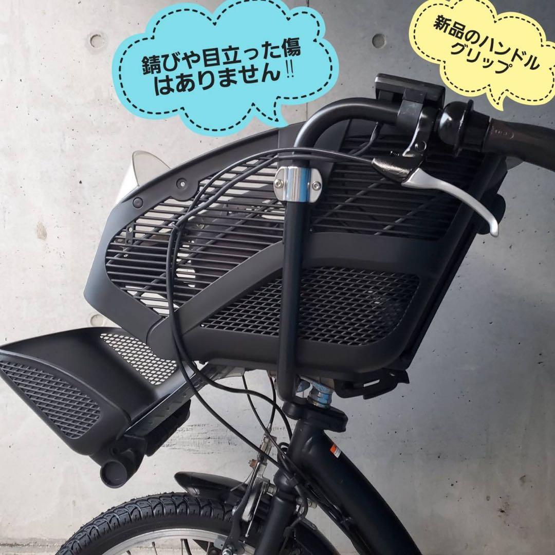 電動アシスト自転車 ヤマハ PAS KISS チャイルドシート付き