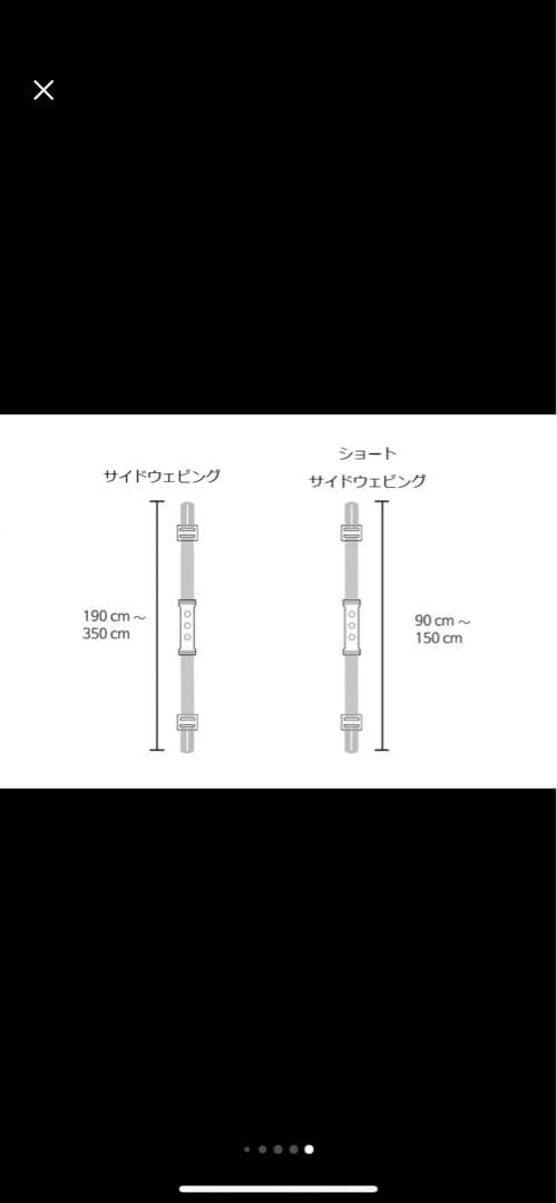 3Way タープメインウェビング（FOREST.U)セット ガイロープ　テント