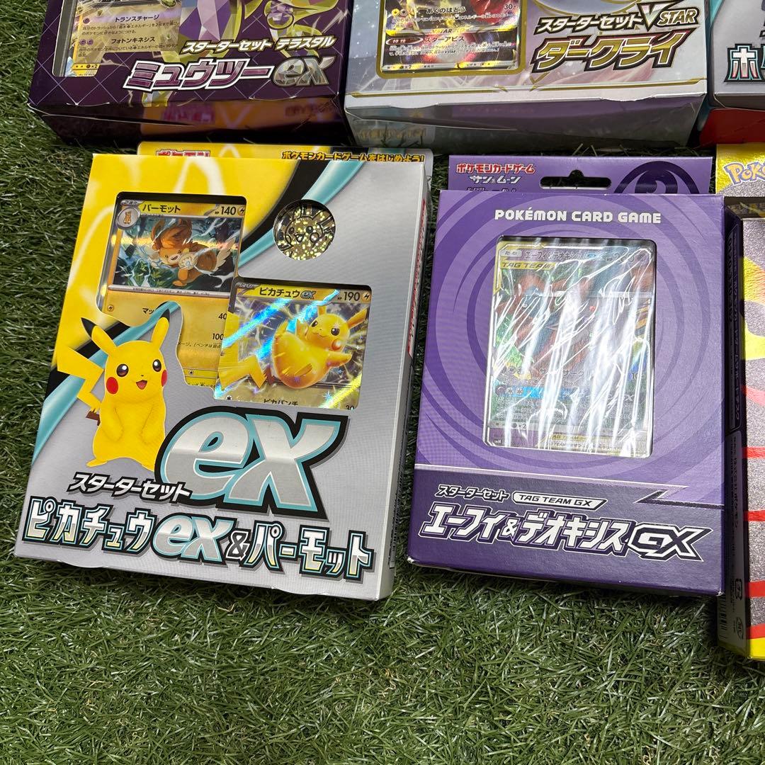 ポケモンカードゲーム スターターセット等まとめ売り15点
