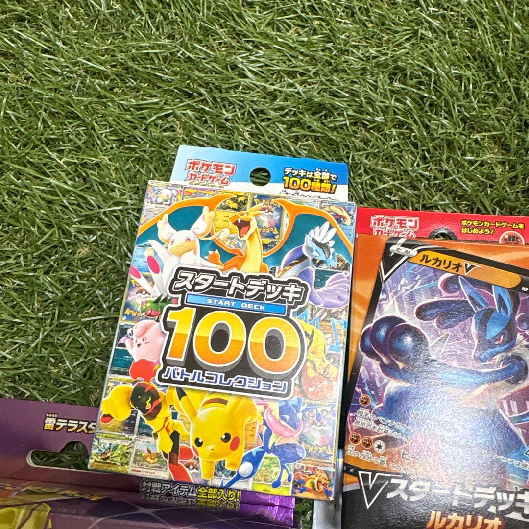 ポケモンカードゲーム スターターセット等まとめ売り15点