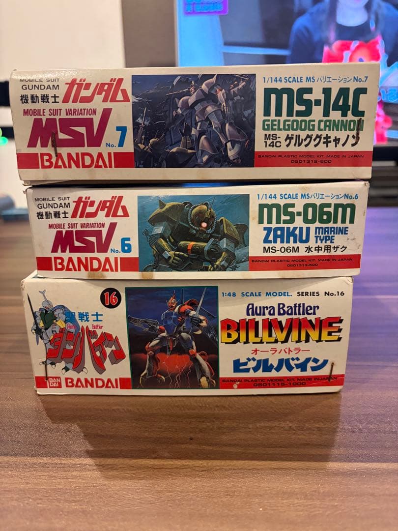 ガンダム　未組立