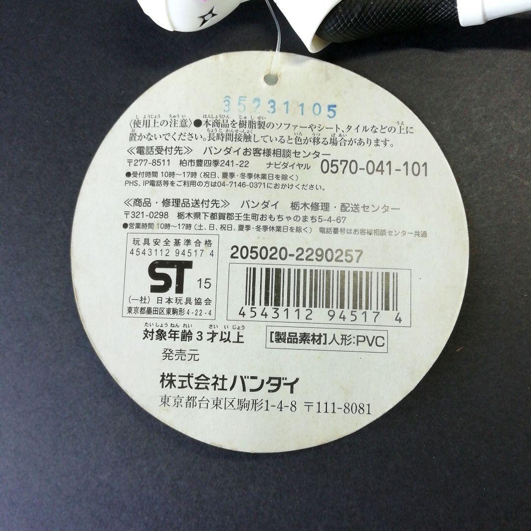 戦隊ヒーロー　シロニンジャー ソフビ 手裏剣戦隊ニンニンジャー　タグ付き