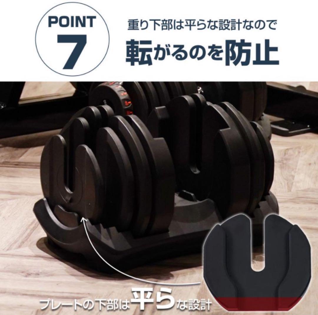 ダンベル 可変式 40kg 2個セット ブラック 多機能 アジャスタブル◯