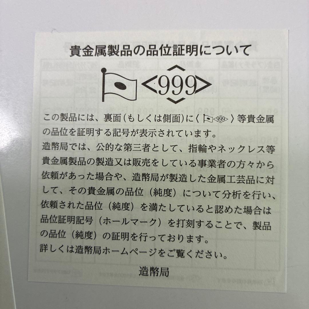 国宝章牌　大浦天主堂　純銀メダル