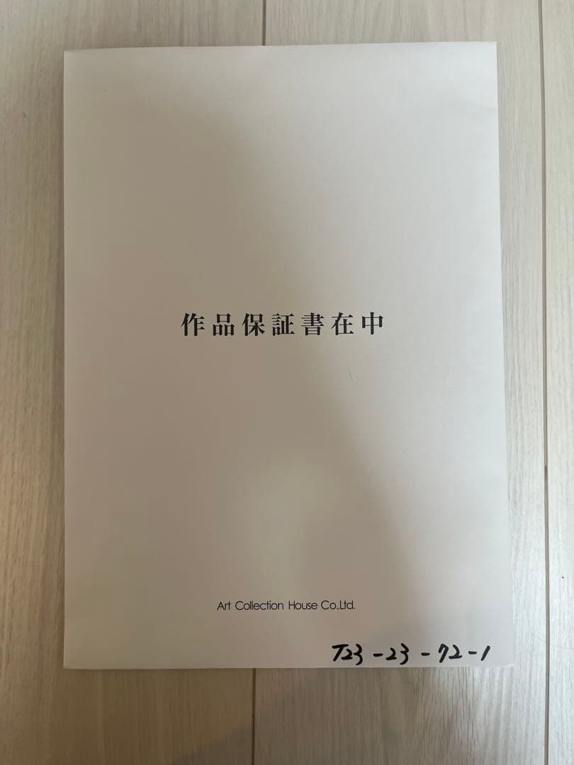 ディズニー・マーメイド 絵画『作品保証書在中』