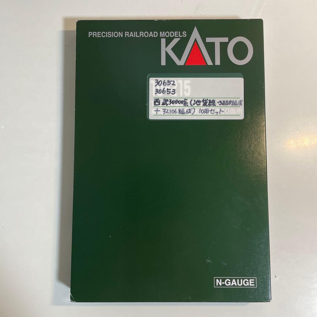 グリーンマックス 西武30000系（池袋線 • 38110編成＋32106編成）