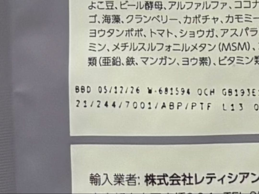 Mog Wan モグワンドッグフード 1.8kg×3袋セット チキン&サーモン