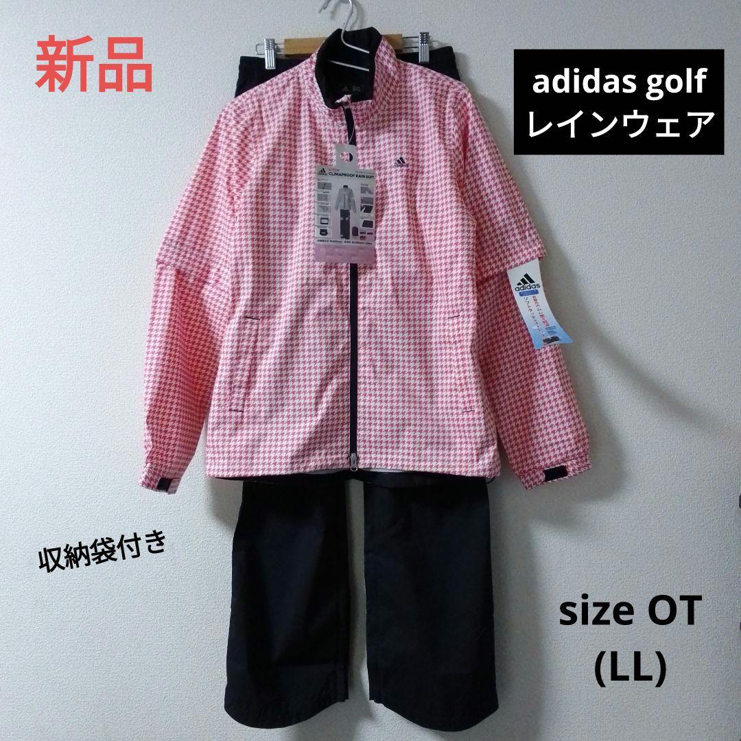 【新品】adidas アディダス ゴルフ レインウェア 千鳥格子 上下セット