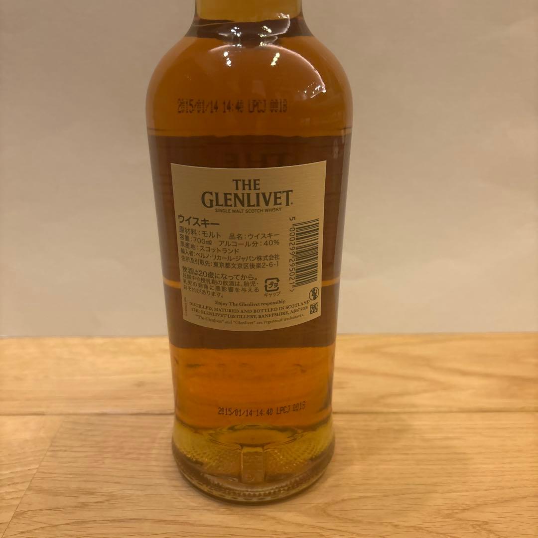 THE GLENLIVET21年アーカイブ+15年フレンチオークリザーブセット