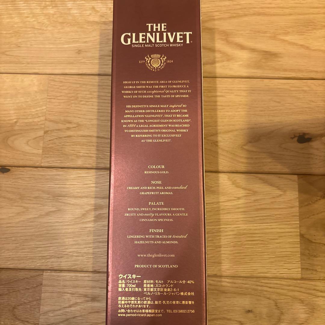 THE GLENLIVET21年アーカイブ+15年フレンチオークリザーブセット