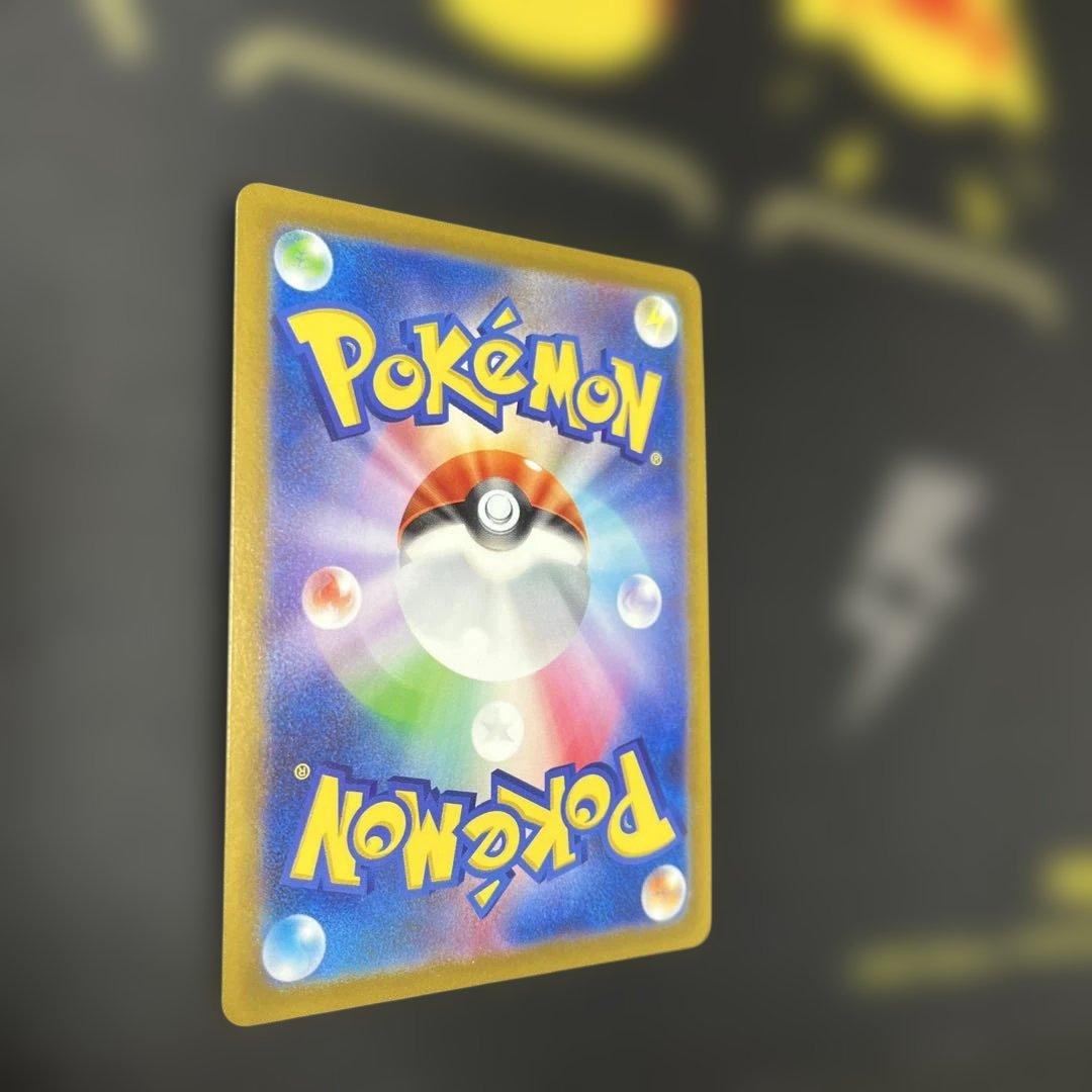 リザードンV SR S9 スターバース 102/100