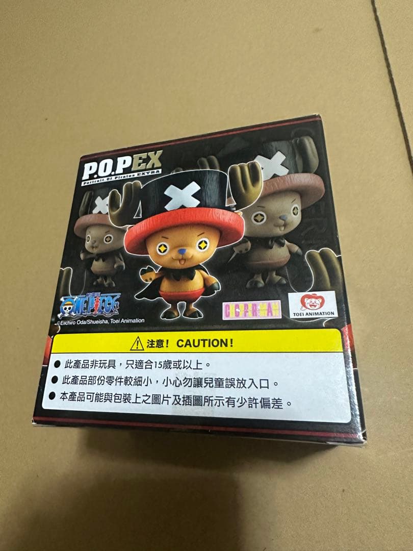 全新ワンピース フィギュア POP EX チョッパーマン　台湾限定　2013