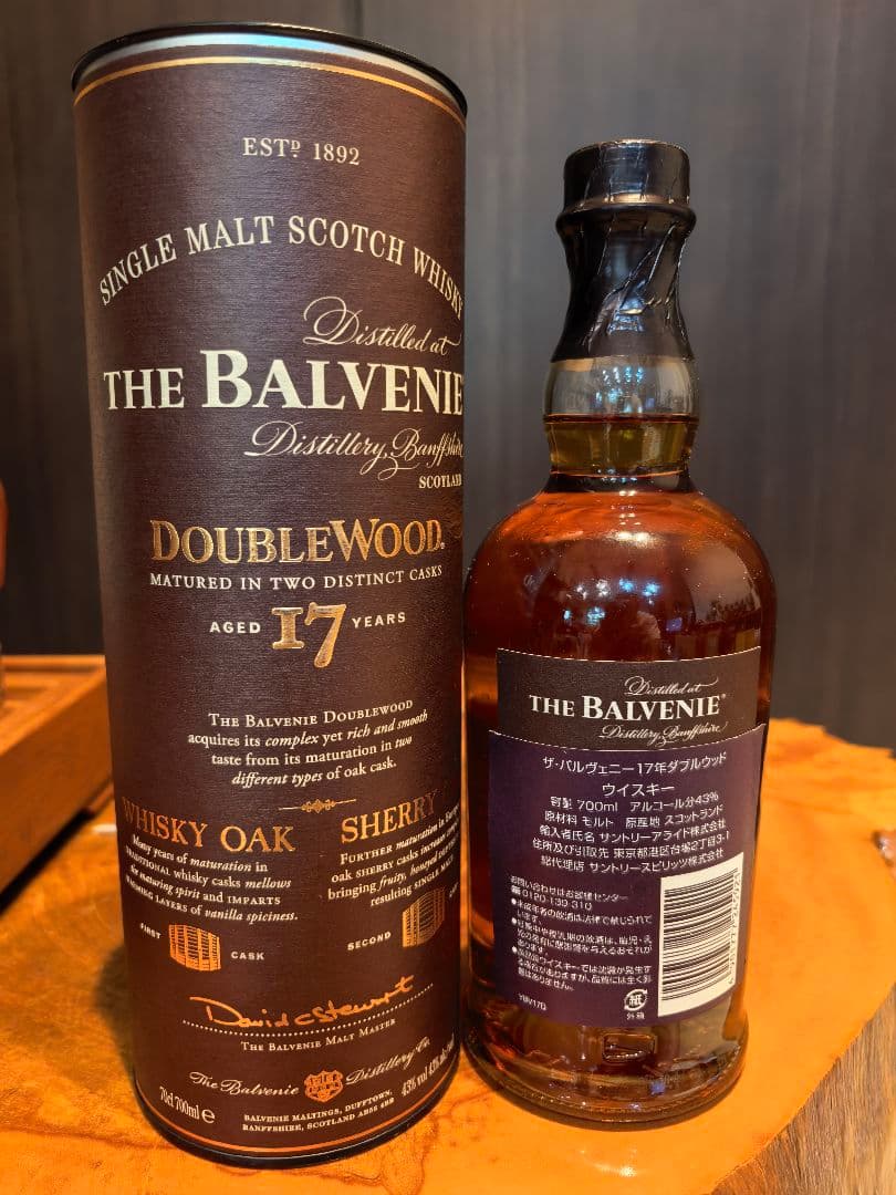 The Balvenie 17年 700ml 43% 箱付