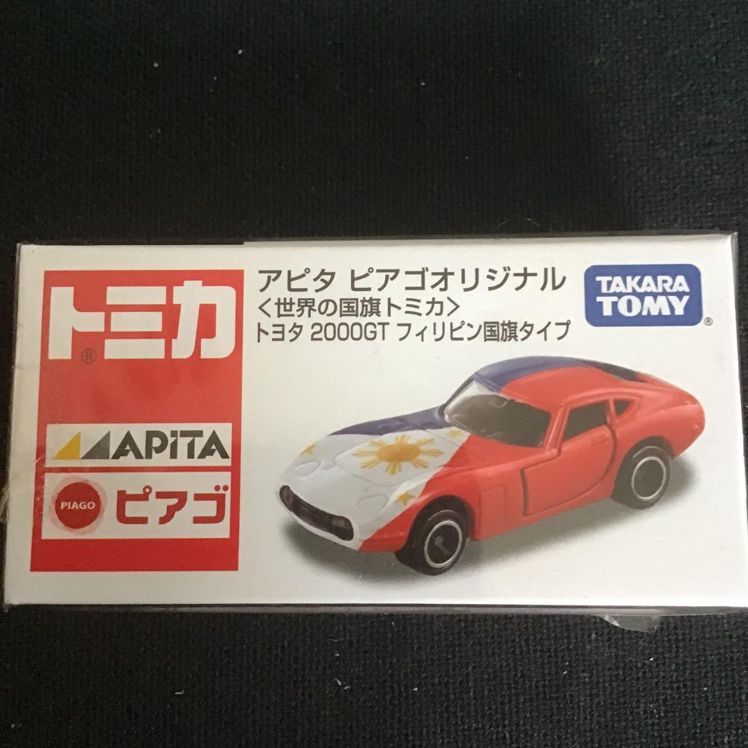 トミカ アピタ　ビアゴオリジナル　トヨタ2000GT 世界の国旗シリーズ　9個