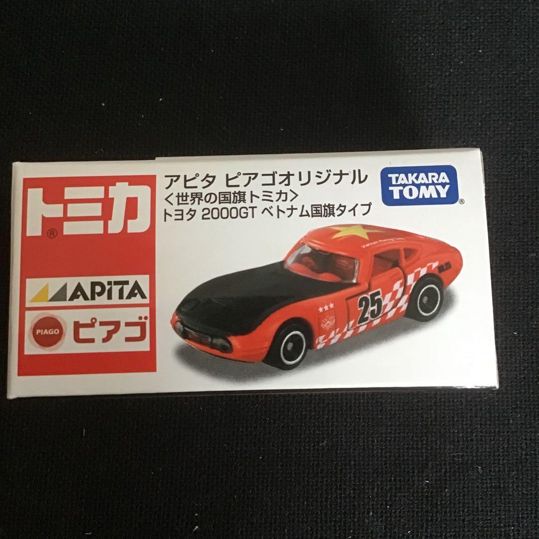 トミカ アピタ　ビアゴオリジナル　トヨタ2000GT 世界の国旗シリーズ　9個