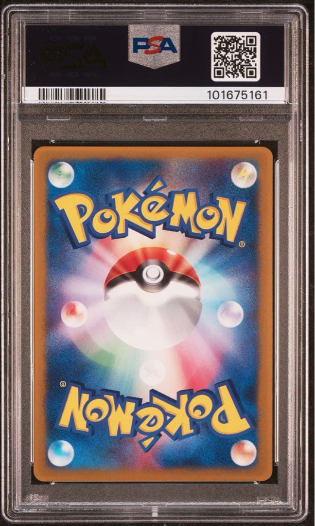 ポケモンカード　タケシのミズゴロウ　adv プロモ　psa8