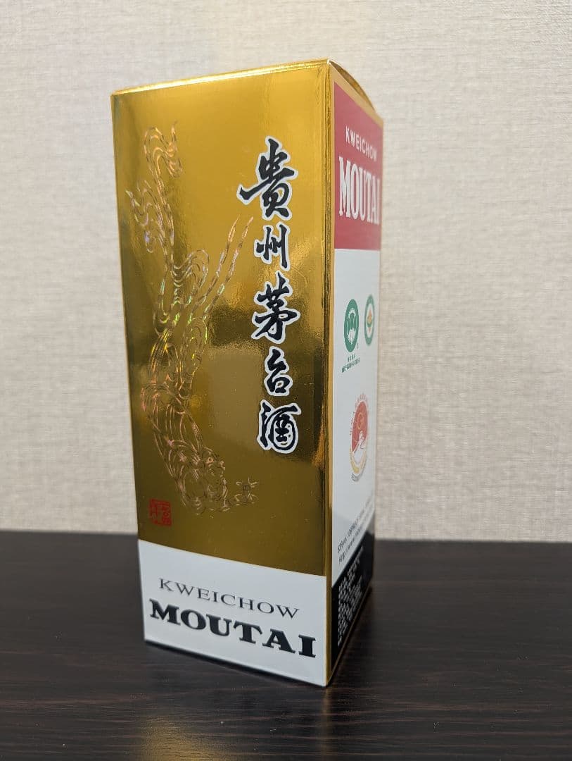 2023-2024 未開栓 貴州茅台酒 MOUTAIマオタイ 53% 500ml