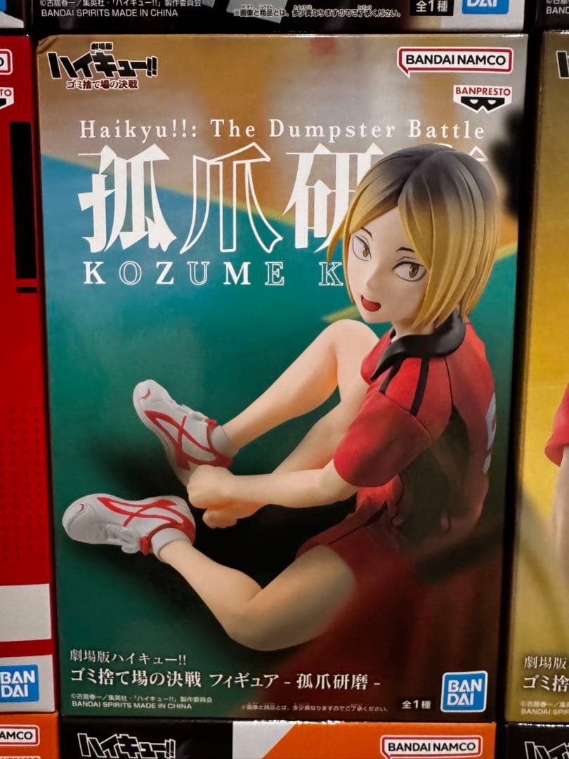 最新ハイキュー‼︎プライズフィギュア25体まとめ売り