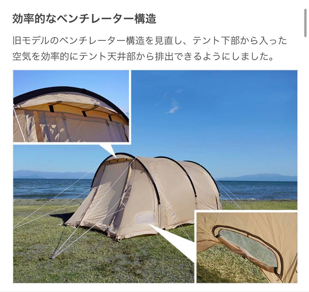 新品未使用品⭐︎カマボコテント3 Sサイズ　タンカラー