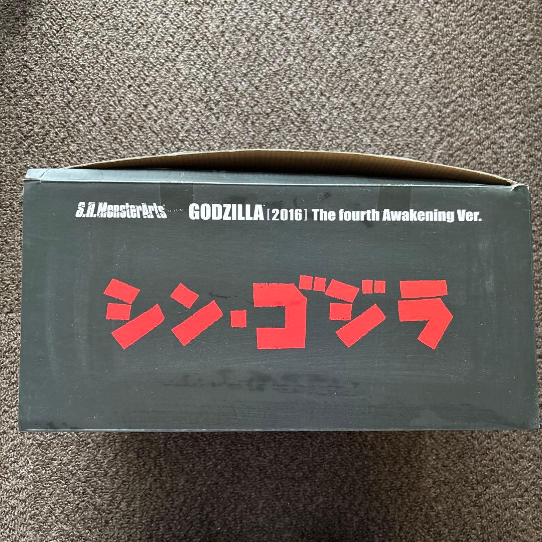 S.H.MonsterArts シン・ゴジラ　第4形態覚醒Verモンスターアーツ