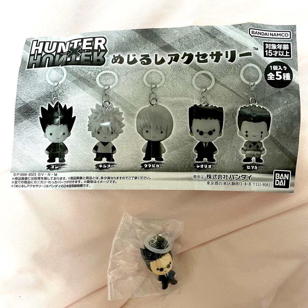 HUNTER × HUNTER 一番くじ まとめ売り