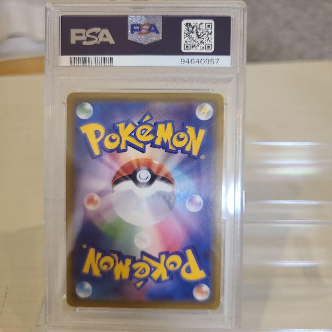 【ポケモンカードゲーム】マリィ・SR PSA10