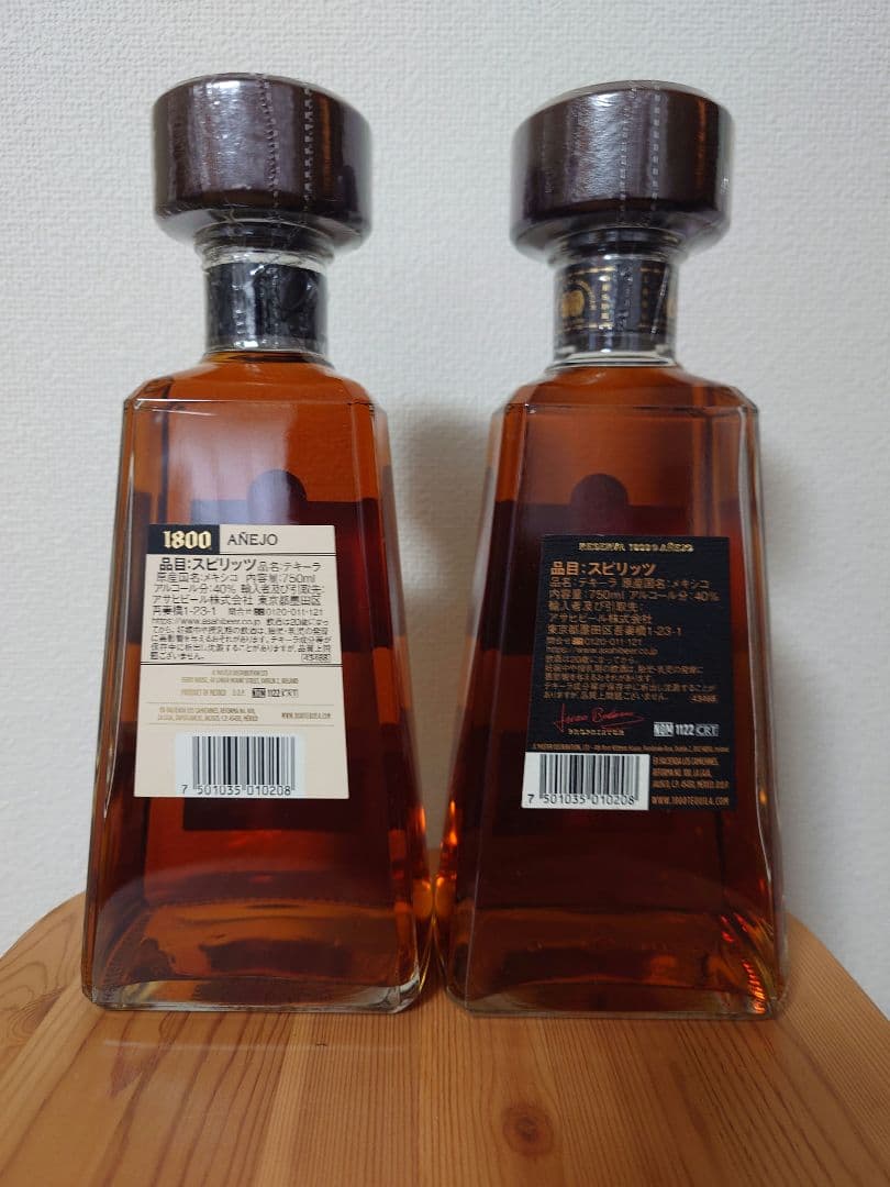 1800 アネホ Añejo Tequila 750ml 40% 2本セット