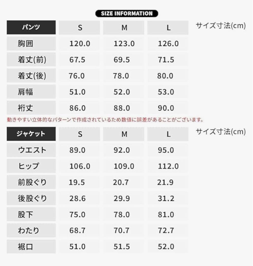 スノーボードウェア ジャケット&パンツ　サイズM