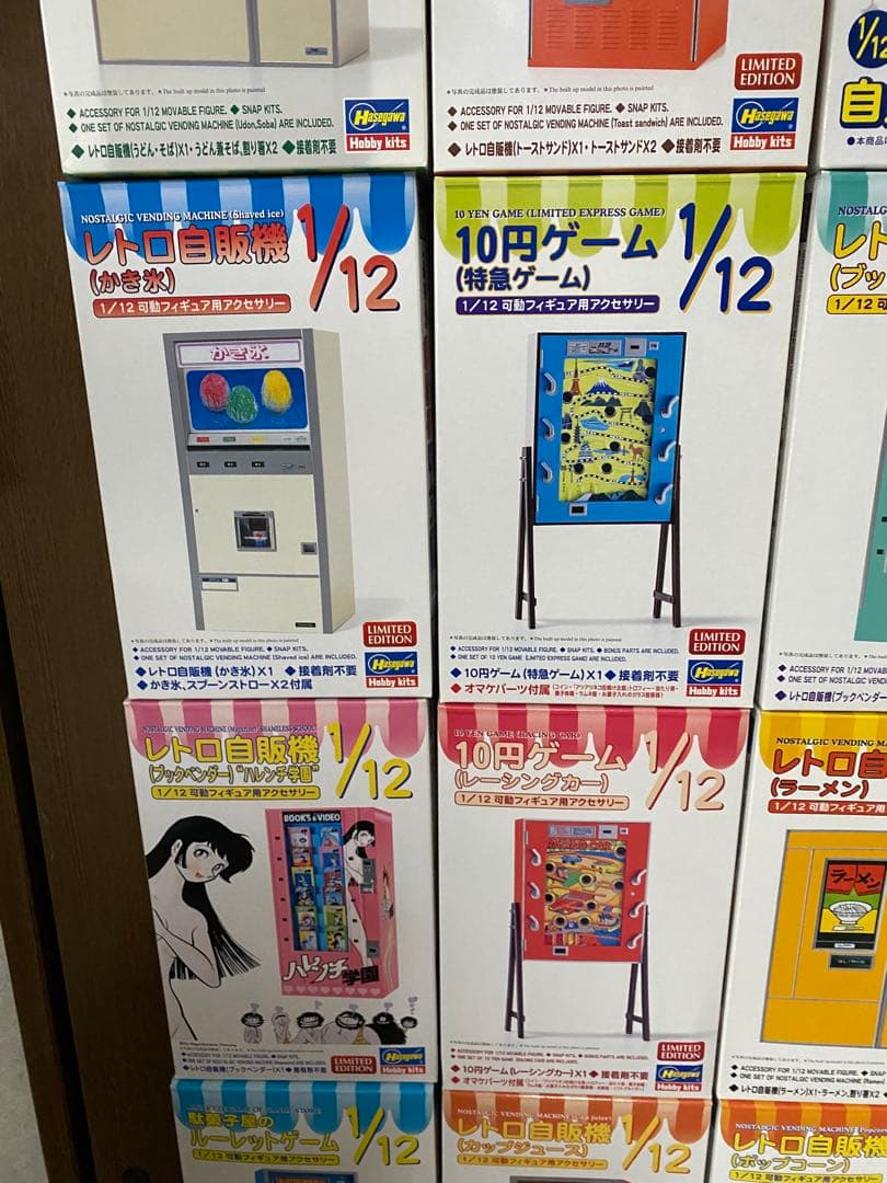 ハセガワ 1/12 レトロ自販機21種類 歴代全セット 格安です！昭和レトロ