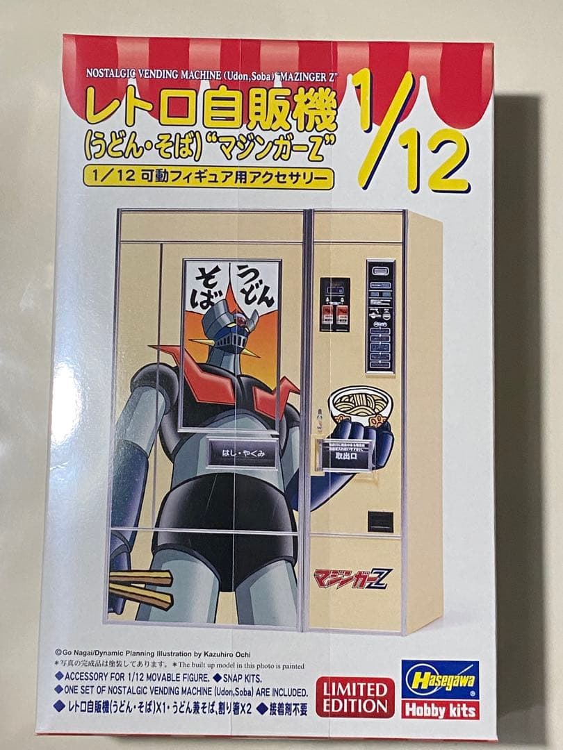 ハセガワ 1/12 レトロ自販機21種類 歴代全セット 格安です！昭和レトロ