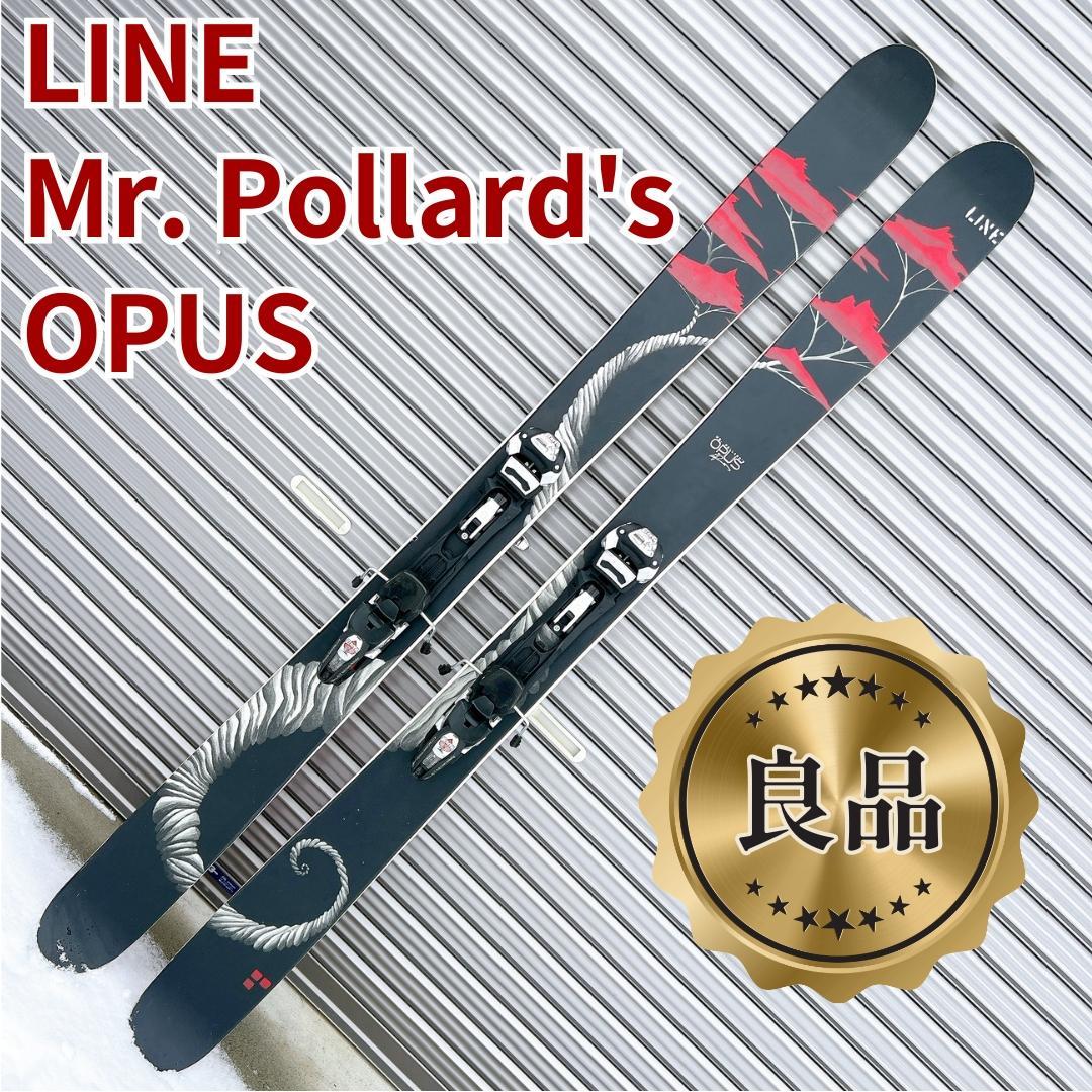 【良品✨送料無料】LINE Mr. Pollard's OPUS 185cm