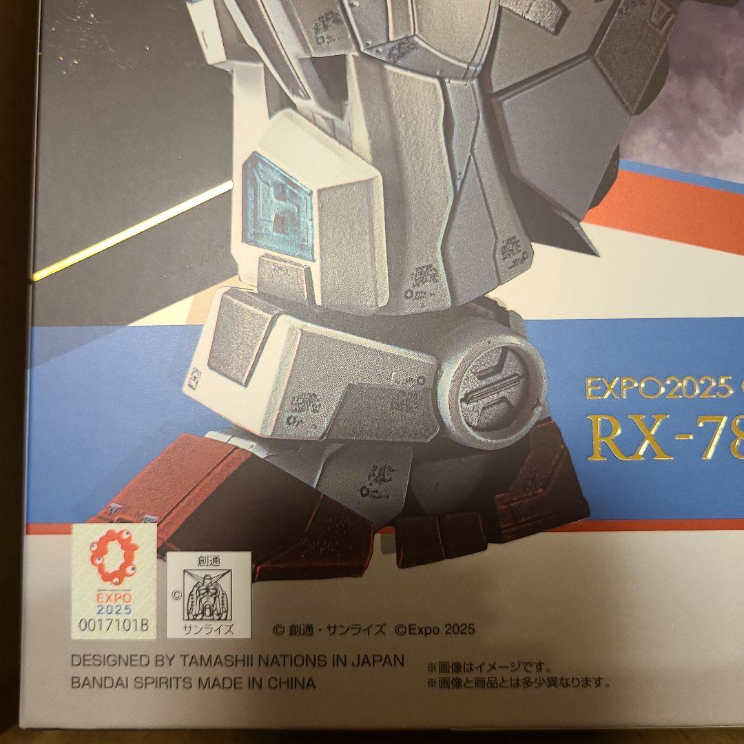 万博ガンダム　RX-78F00/GUNDAM 超合金