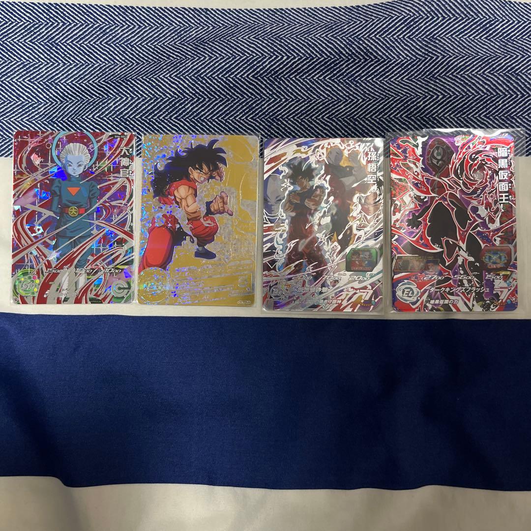 スーパードラゴンボールヒーローズ　まとめ売り 値下げ⭕️