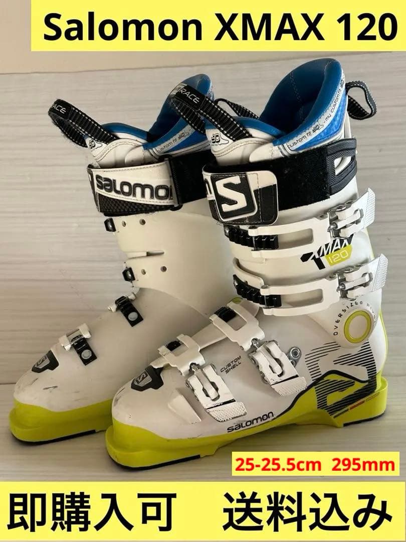 Salomon XMAX 120 スキーブーツ　即購入可　送料込み