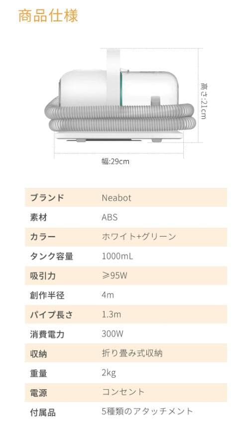 新品 Neabot P1 pro ペット用 バリカン ５点セット グルーミング
