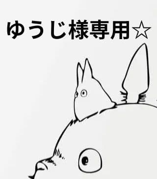 『ゆうじ☆オーダーページ』ゴルフ☆コンペ☆景品☆