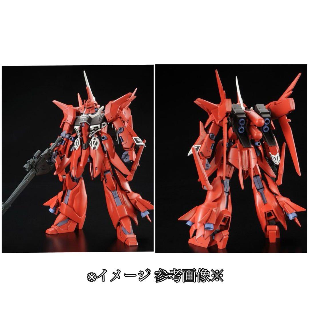 HG ギャン・クリーガー&リバウ プレバン限定2種セット【新品未使用品】