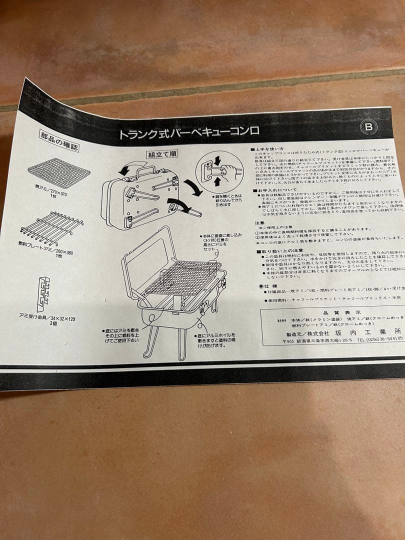 【非売品、vintage】⭐️明治バーベキューコンロ　インテリア飾り付け雑貨　鉄製