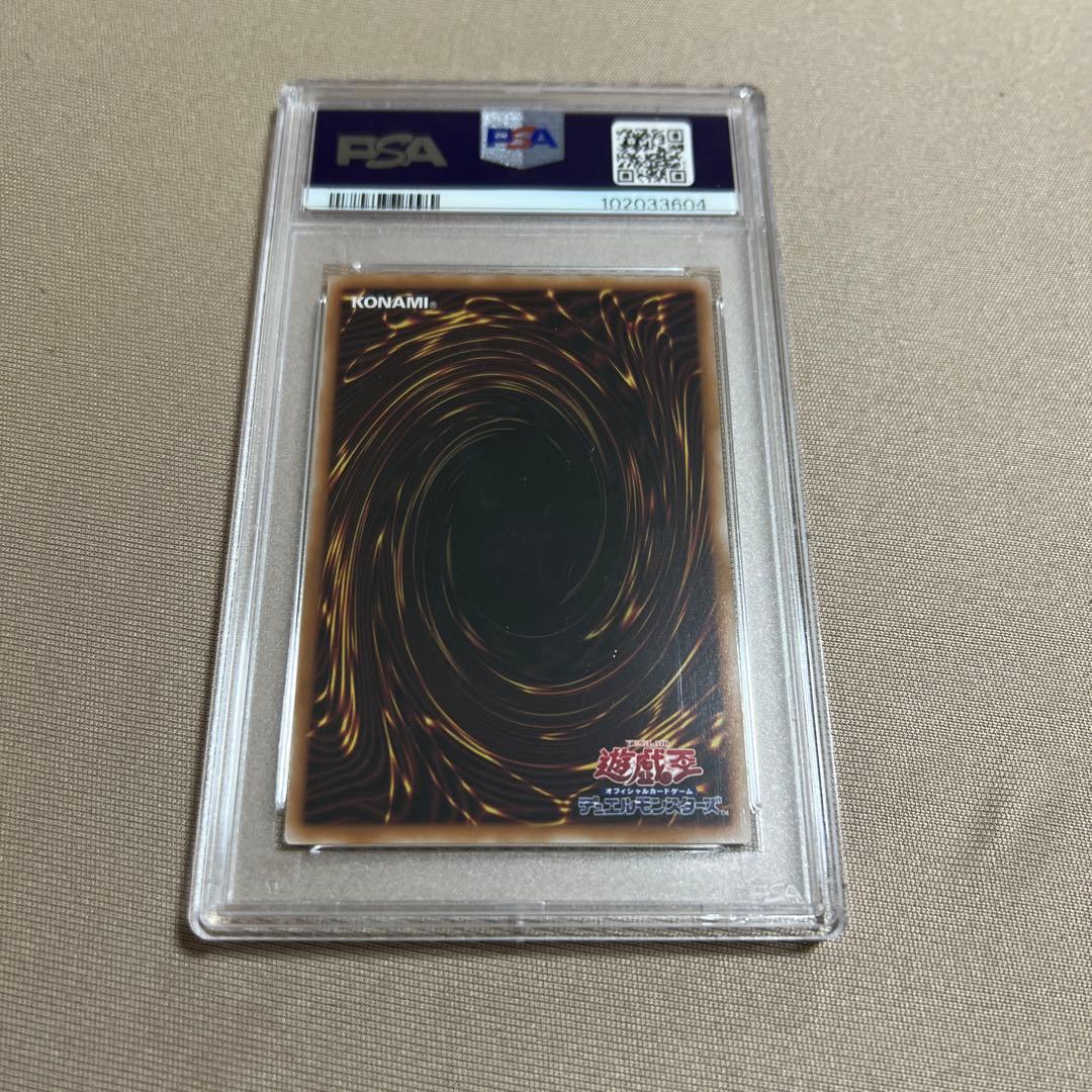 MALISS<P>ホワイトラビット 2024年遊戯王OCG PSA10