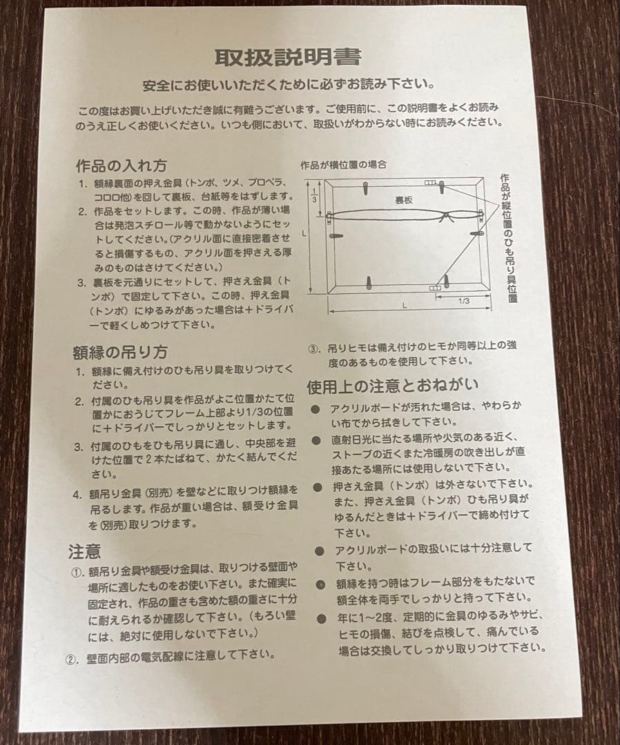 【《新品未使用》JOJO 荒木飛呂彦原画展 岸辺露伴は動かない 高級複製原画 】