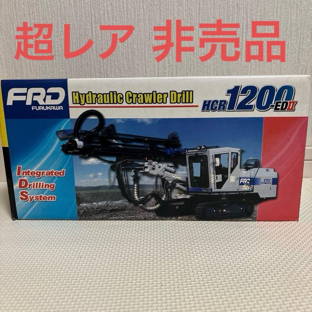 【激レア‼︎】　マニアさん必見‼︎絶対手に入らない非売品と鍵（現行機本物）のセット！