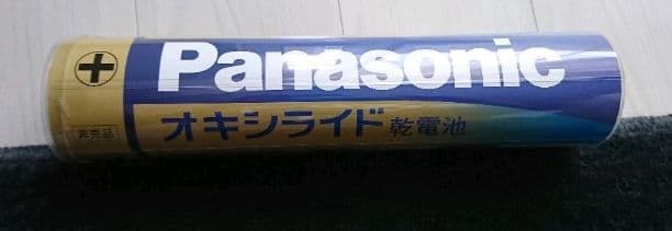 オキシライド乾電池 有人飛行プロジェクト成功記念